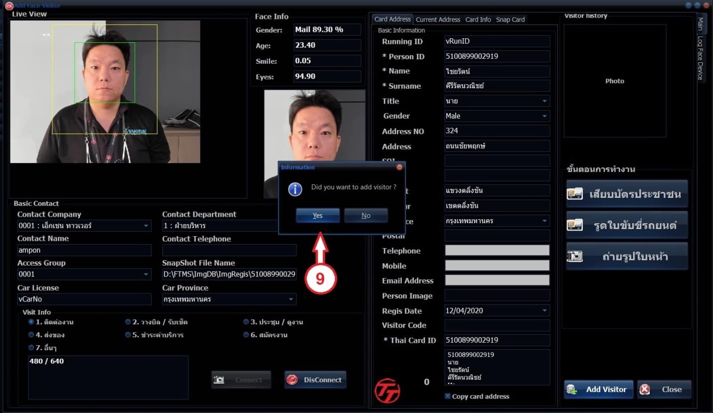 FTMS for Visitor Face Management System - Mytsolutions