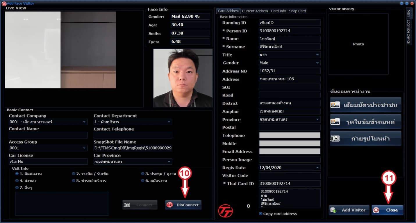 FTMS for Visitor Face Management System - Mytsolutions